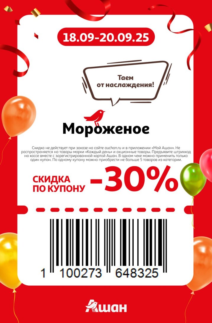 Масло оливковое Filippo Berio Extra Virgin, 1 л | Pepper