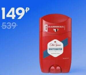 Мужской дезодорант-стик OLD SPICE Whitewater, 50 мл (с Озон картой ...