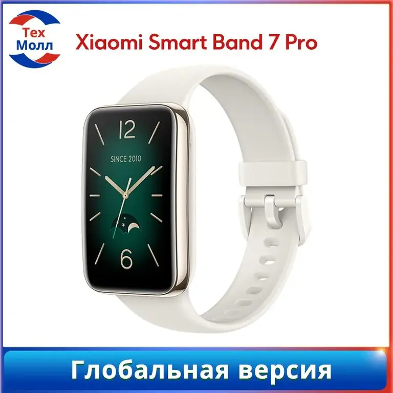 Умные часы Xiaomi Band 7 Pro, Глобальная версия (из-за рубежа) | Pepper