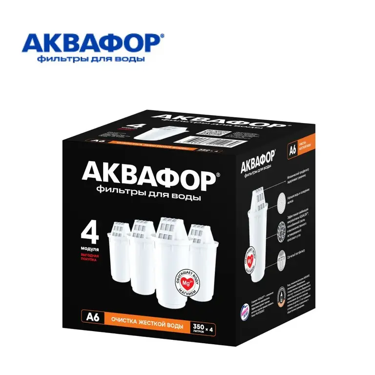 Картриджи Аквафор А6 4шт | Pepper