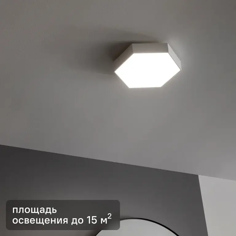 Светильник потолочный светодиодный влагозащищенный Inspire Gunza 15 м² ...