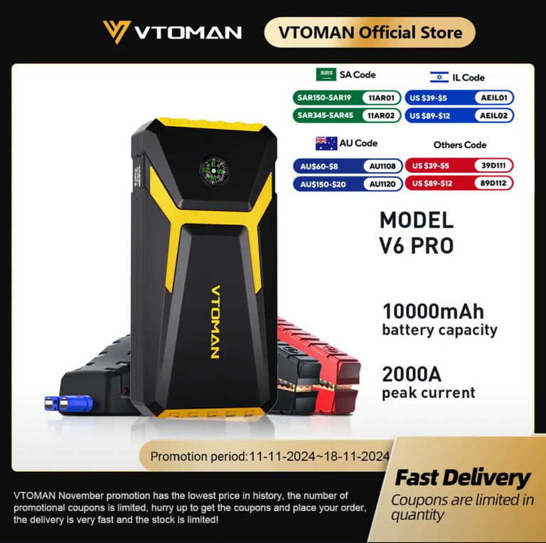 Автомобильный бустер VTOMAN V6 PRO | Pepper