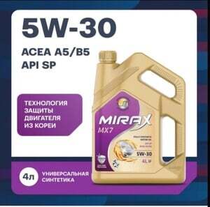 Синтетическое моторное масло MIRAX 5W-30 А5/В5, 4 л (с Озон картой ...