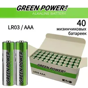 Батарейки GREEN POWERlab LR03 AAA BOX40 alkaline 1.5V | Pepper