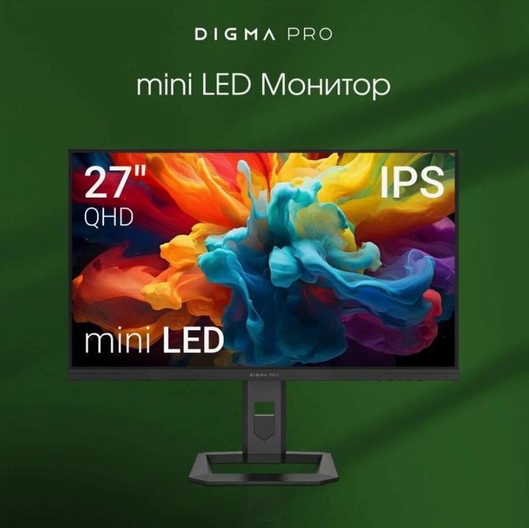 Монитор Digma Pro Action S MiniLED 27" 2560х1440, 180 Гц, IPS | Pepper