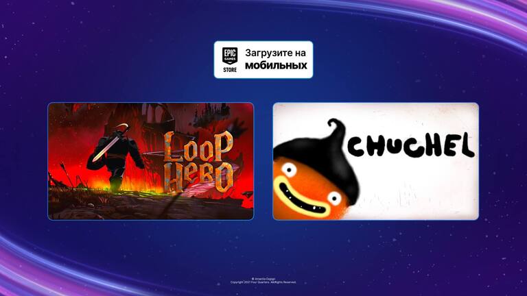 EGS Mobile Loop Hero, Chuchel (24.04-01.05) | Pepper